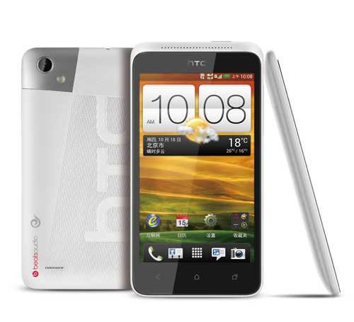 HTC announces the One SC for China with an updated design - Talk Android