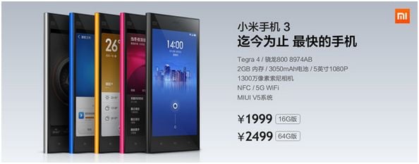 Xiaomi unveils the Mi3, flagship specs at an affordable price - Talk ...