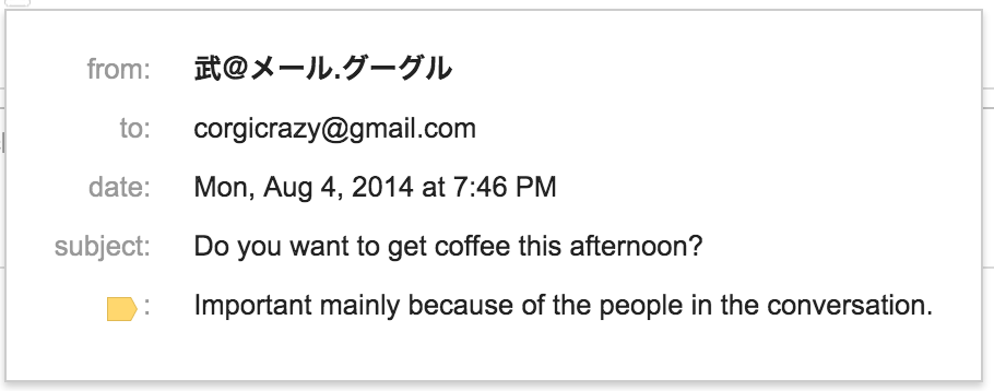 Google expands the universe of email addresses it will recognize in ...