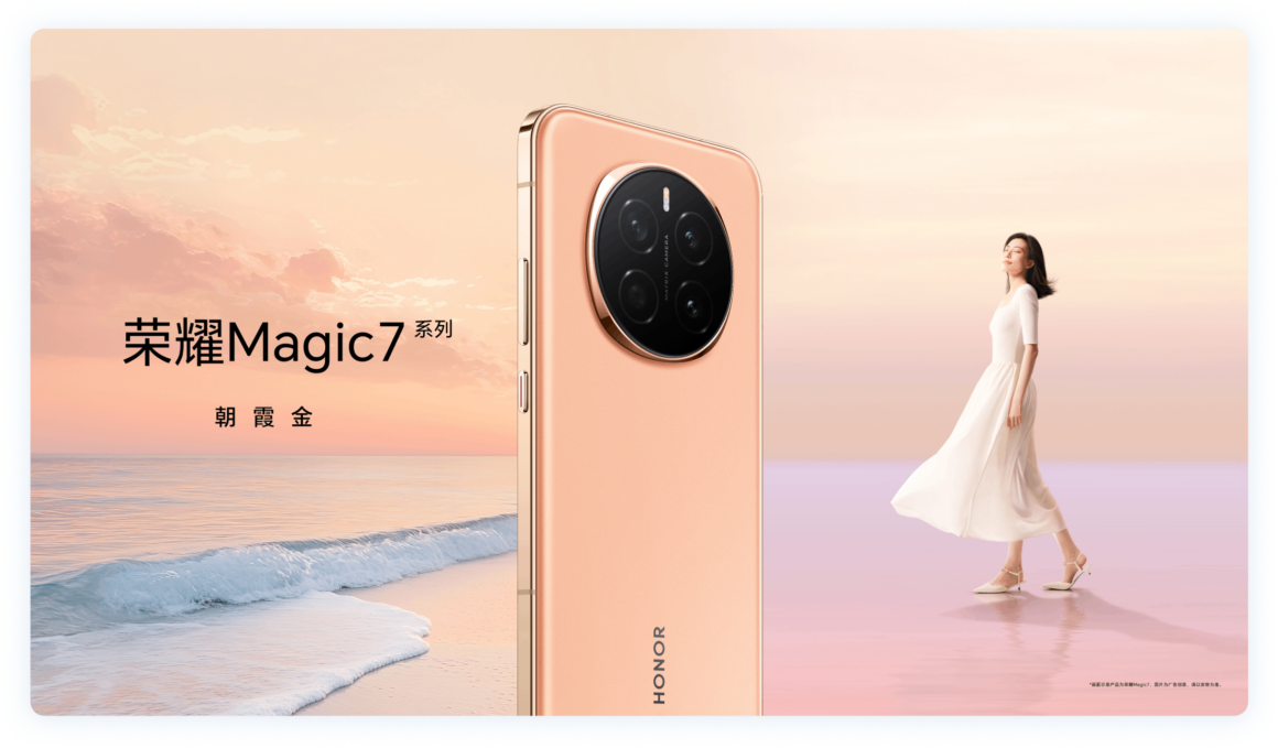 Honor Magic 7 Series Arrives With Snapdragon Power, Great Screens ...
