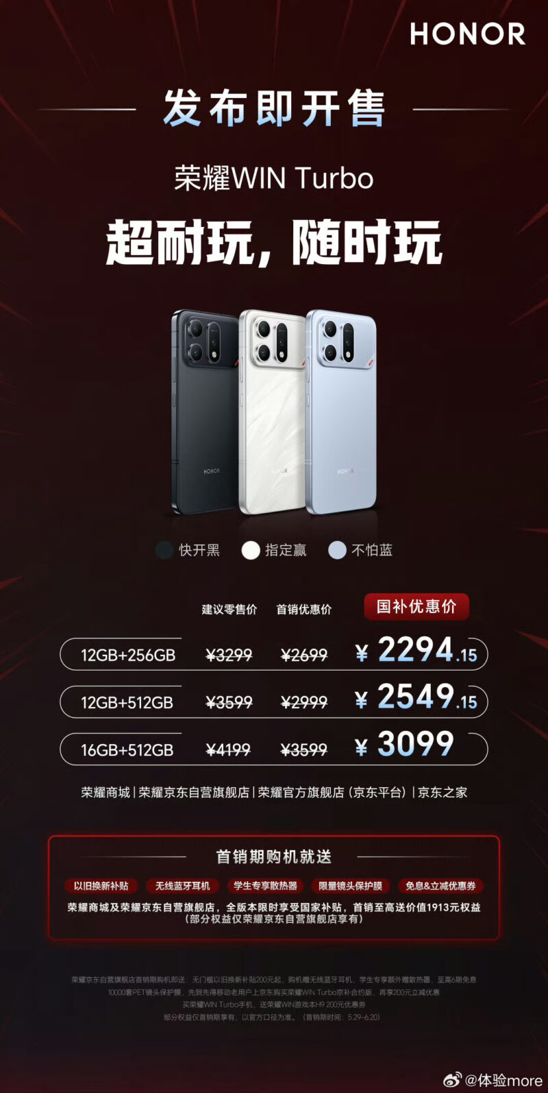 Honor Win Turbo Launches With a 10,000mAh Battery - Talk Android